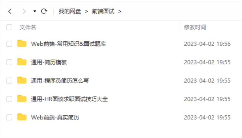 前端面试题汇总大全（含答案） 持续更新idea激活码2025idea激活码2024idea激活码2023idea激活码2022idea激活码idea激活码2025idea激活码